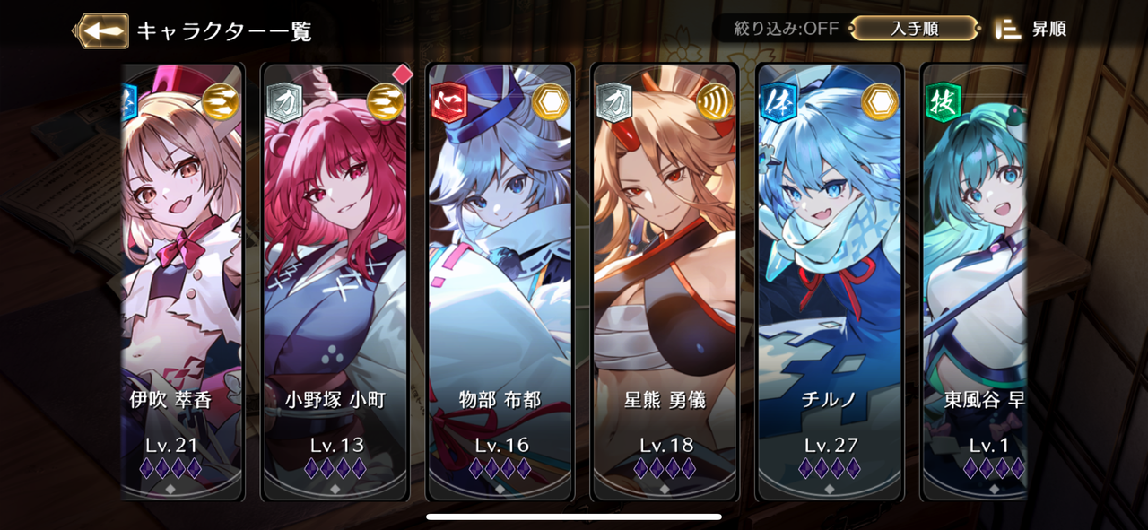 No.270987 いますよ。 - (株)ケイブ【3760】の掲示板 2023/11/25〜2023/11/27 - 株式掲示板 - Yahoo!ファイナンス