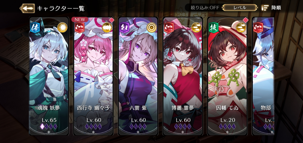 No.281274 よっしゃ でたーーー>_