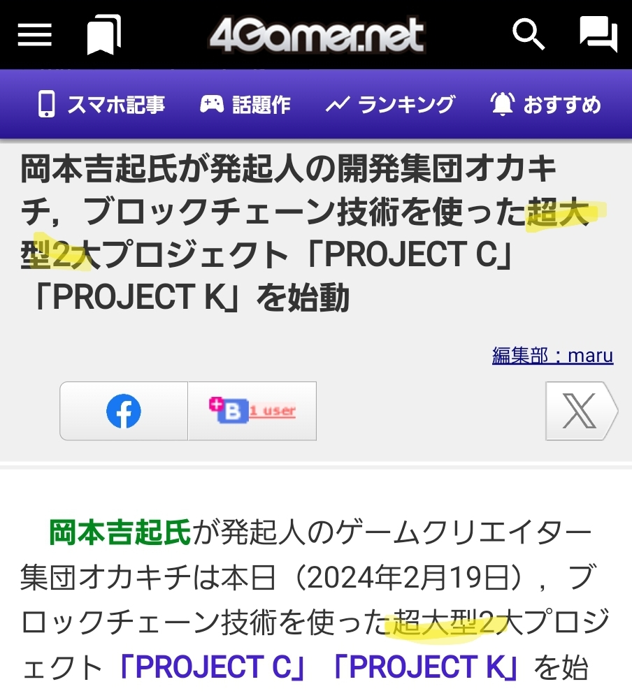 No.285909 プラットフォームが楽しみすぎる - (株)ケイブ【3760】の掲示板 2024/02/19〜2024/03/02 - 株式掲示板 - Yahoo!ファイナンス