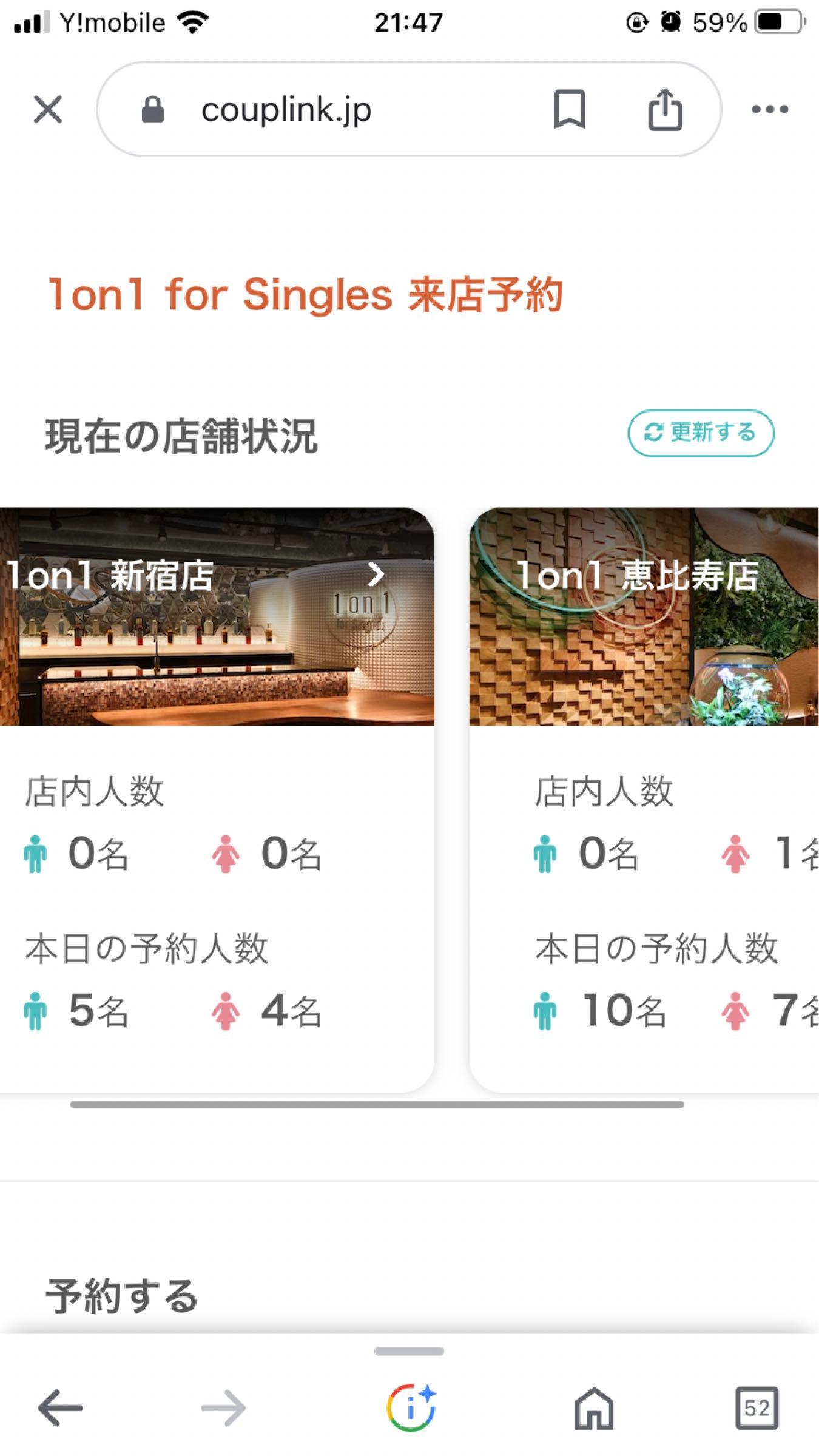 No.18178 悲惨で草 - (株)リンクバル【6046】の掲示板 2023/05/09〜2024/05/31 - 株式掲示板 - Yahoo!ファイナンス