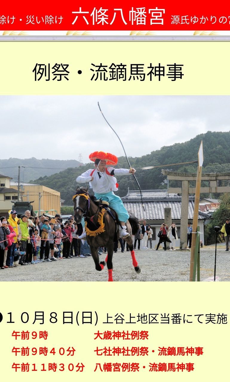 No.65889 ファンファン大佐!!!! - (株)fonfun【2323】の掲示板 2023/08/19〜2023/12/29 - 株式掲示板 - Yahoo!ファイナンス