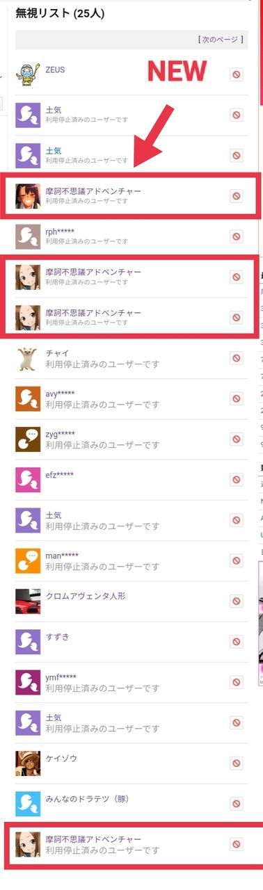 No.111964 すご - (株)北紡【3409】の掲示板 2023/03/11〜2023/04/20 - 株式掲示板 - Yahoo!ファイナンス