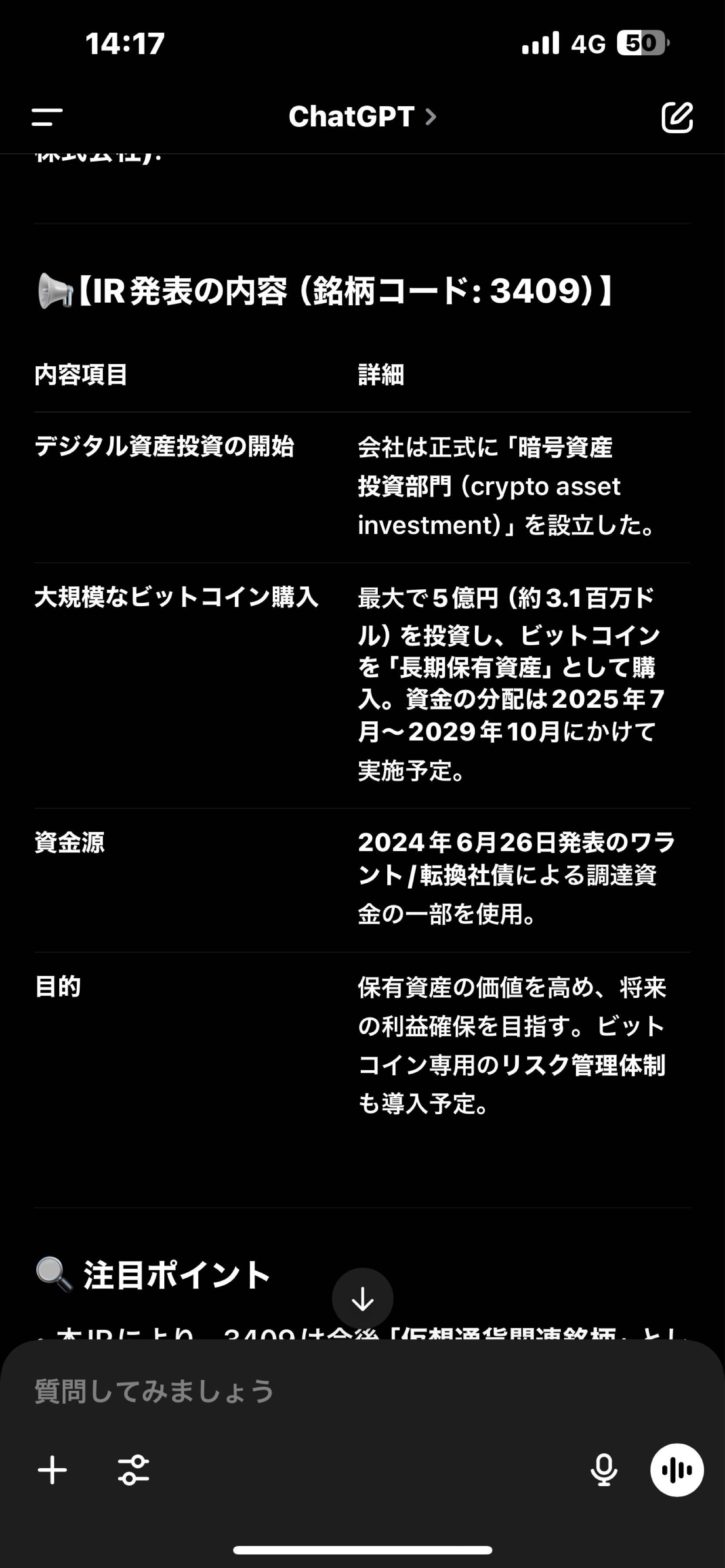No.117805 kita - (株)北紡【3409】の掲示板 2025/06/28〜2025/07/03 - 株式掲示板 - Yahoo!ファイナンス