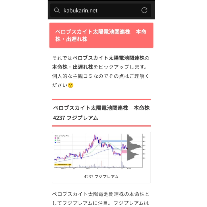 No.29343 じゃあ、このページ書いた人にク… - フジプレアム(株)【4237】の掲示板 2023/02/25〜2024/06/03 - 株式掲示板 - Yahoo!ファイナンス