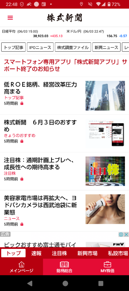 No.28581 こんな感じで表示されてますね - SBIグローバルアセットマネジメント(株)【4765】の掲示板 2024/03/27〜2024/07/28 - 株式掲示板 - Yahoo ...