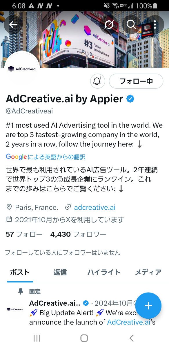 No.78596 基本的にappierってあんま… - Appier Group(株)【4180】の掲示板 2025/04/14〜 - 株式掲示板 - Yahoo!ファイナンス