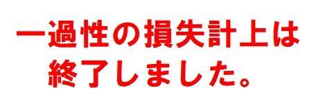 No.991159 だからぁ - マネックスグループ(株)【8698】の掲示板 2025/04/24〜2025/05/15 - 株式掲示板 ...