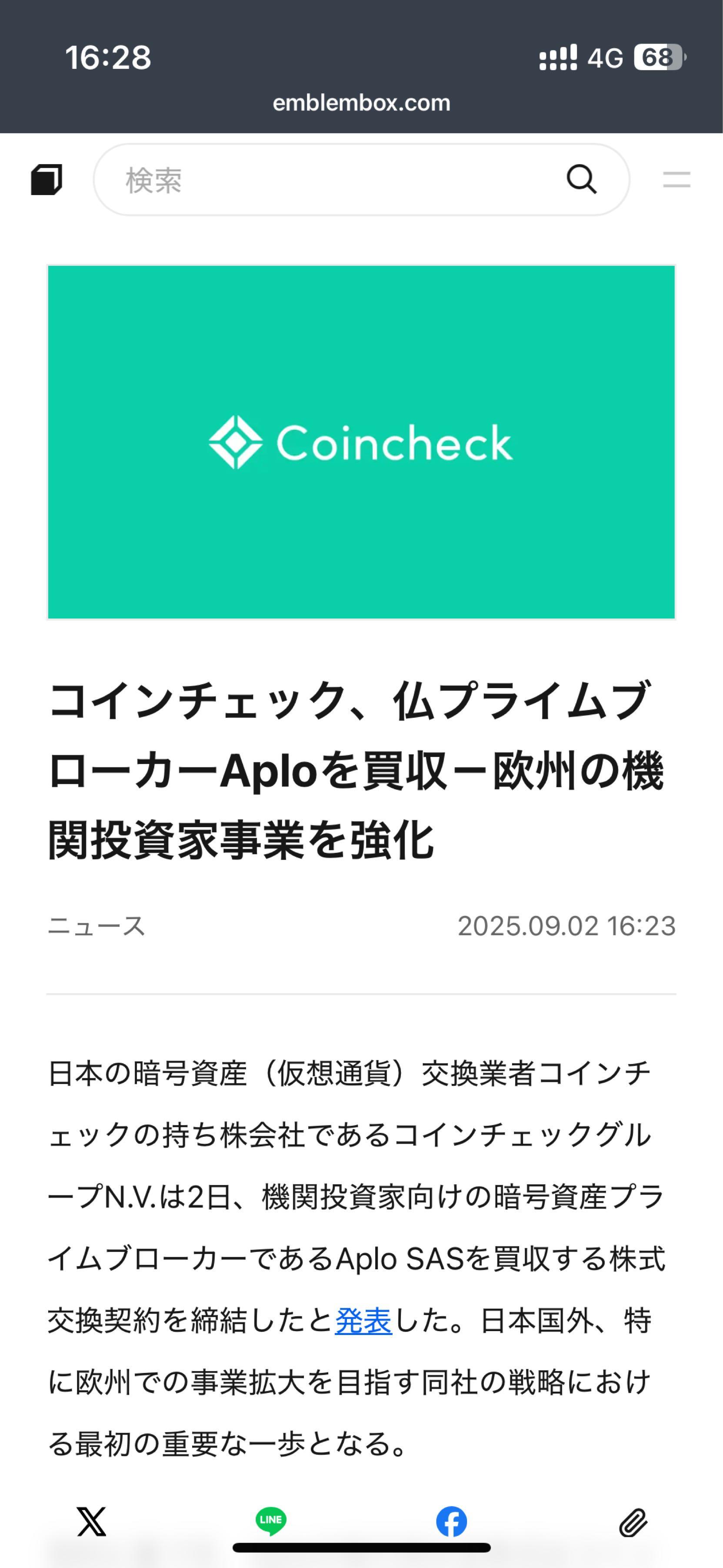 No.998361 https://emblemb… - マネックスグループ(株)【8698】の掲示板 2025/08/30〜2025/09 ...