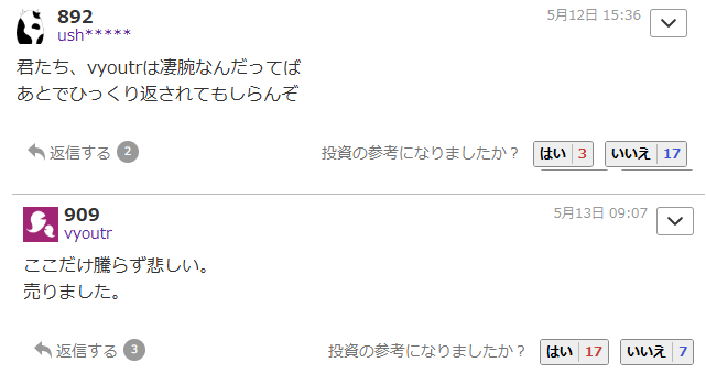 No.65356 本当だ。これは面白すぎ。ぶはは… - ロードスターキャピタル(株)【3482】の掲示板 2025/03/29〜2025/05/21 - 株式掲示板 - Yahoo!ファイナンス