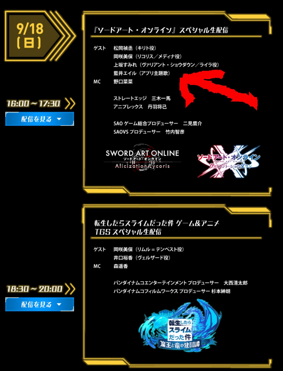 No.53265 18日が熱い！ 出尽くし🤗 - (株)バンダイナムコホールディングス【7832】の掲示板 2022/08/18〜2022 ...