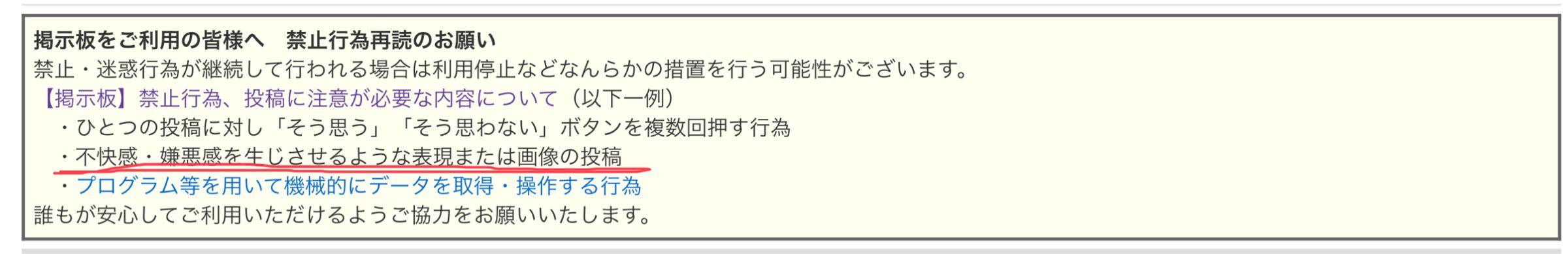 No.1864462 今週も正直者の通報に協力お願い… - 東京電力ホールディングス(株)【9501】の掲示板 2024/02/23〜2024 ...