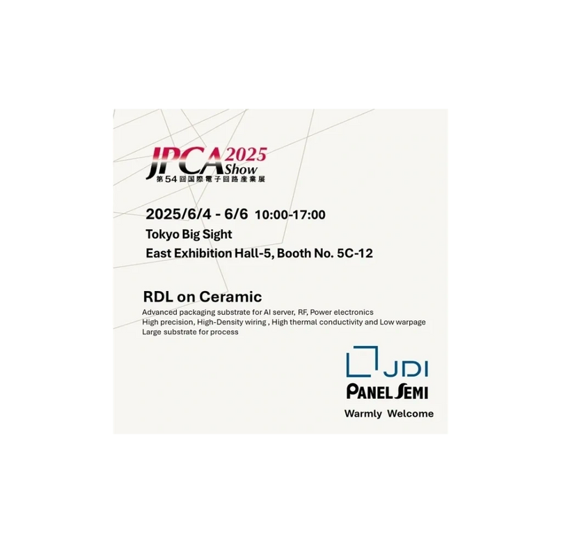 No.655817 本日の上げはJPCA2025の… - (株)ジャパンディスプレイ【6740】の掲示板 2025/05/16〜2025/06/16 - 株式掲示板 - Yahoo!ファイナンス