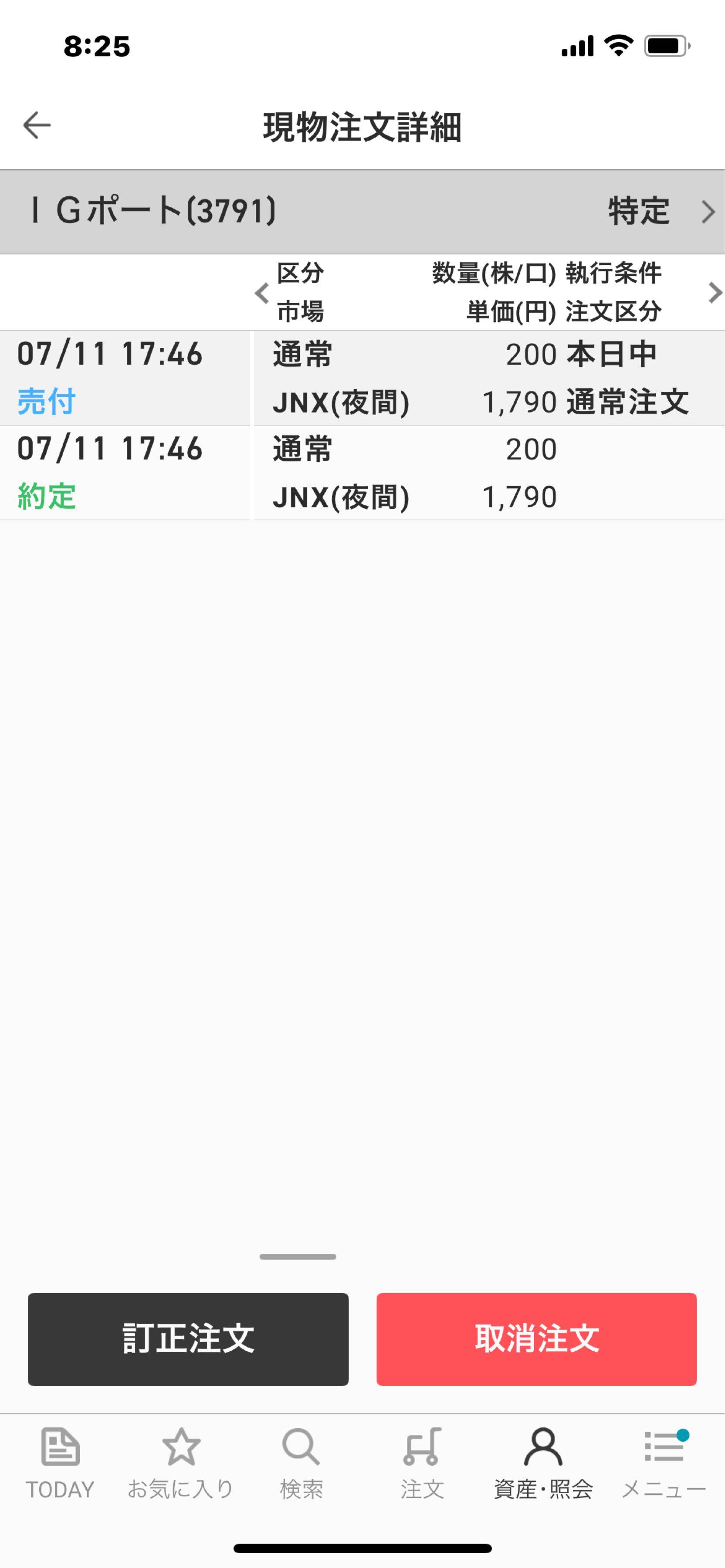 No.45884 まあ唯一救いは現物売れたことだ… - (株)IGポート【3791】の掲示板 2025/06/19〜2025/07/14 ...