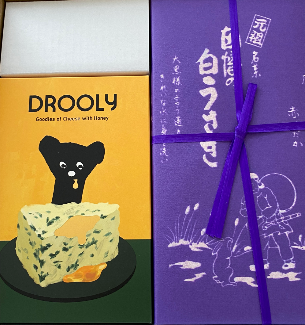 No.13349 【 株主優待 到着 】 (10… - 寿スピリッツ(株)【2222】の掲示板 2022/10/25〜2023/06/11 - 株式掲示板 - Yahoo!ファイナンス