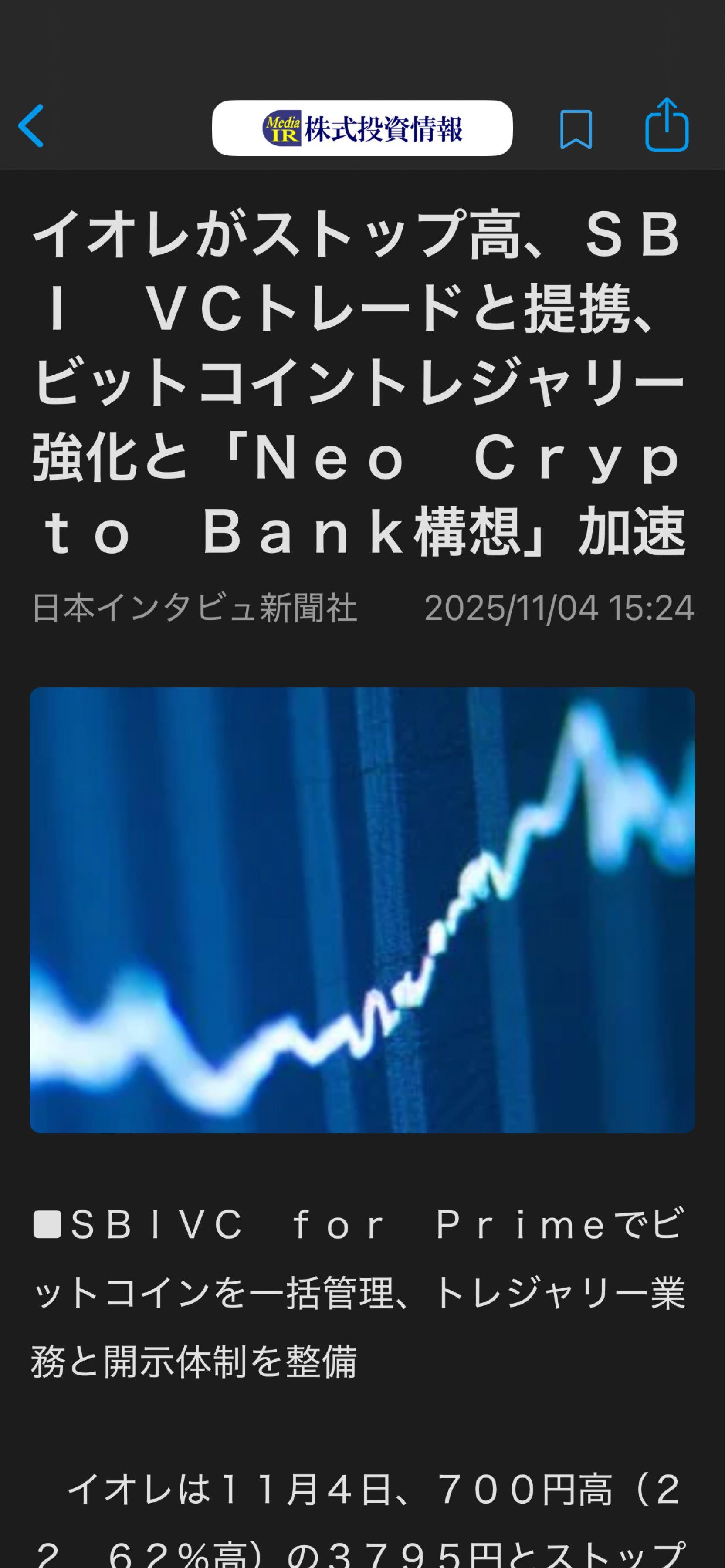 No.83939 ユータ、考えたか？ - (株)Def consulting【4833】の掲示板 2025/10/31〜 - 株式掲示板 - Yahoo!ファイナンス