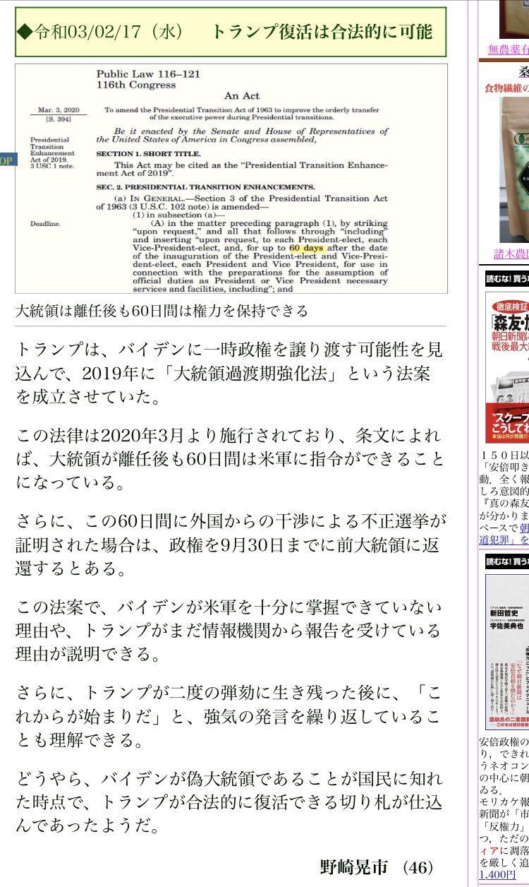 No 22512 米国最高裁判所は、金曜日にペン… 証券会社の注目記事はどうかの掲示板 株式掲示板 Yahoo ファイナンス