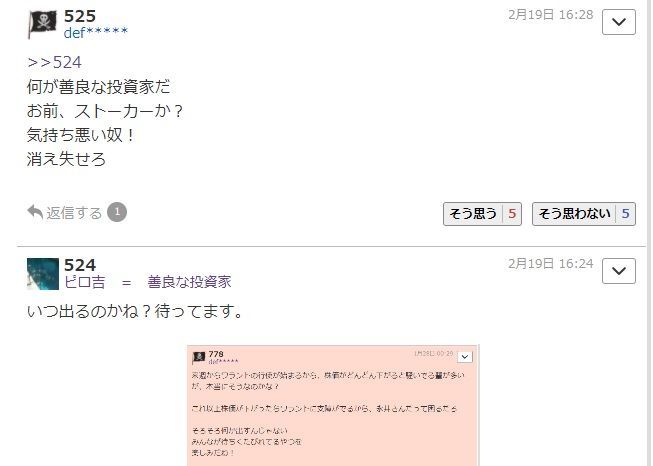 No.980450 とりあえず書かないと時給もらえ… - ブライトパス・バイオ(株)【4594】の掲示板 2022/02/15〜2022/02/23 - 株式掲示板 - Yahoo!ファイナンス