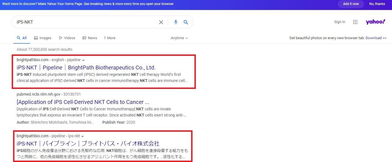No.999668 > 「 マスターiPS細胞バン… - ブライトパス・バイオ(株)【4594】の掲示板 2022/11/03〜2022/11/04 - 株式掲示板 - Yahoo!ファイナンス