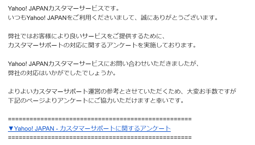 No.1022636 全く改善されませんと送っときま… - サンバイオ(株)【4592】の掲示板 2025/03/20〜2025/03/21 - 株式掲示板 - Yahoo!ファイナンス