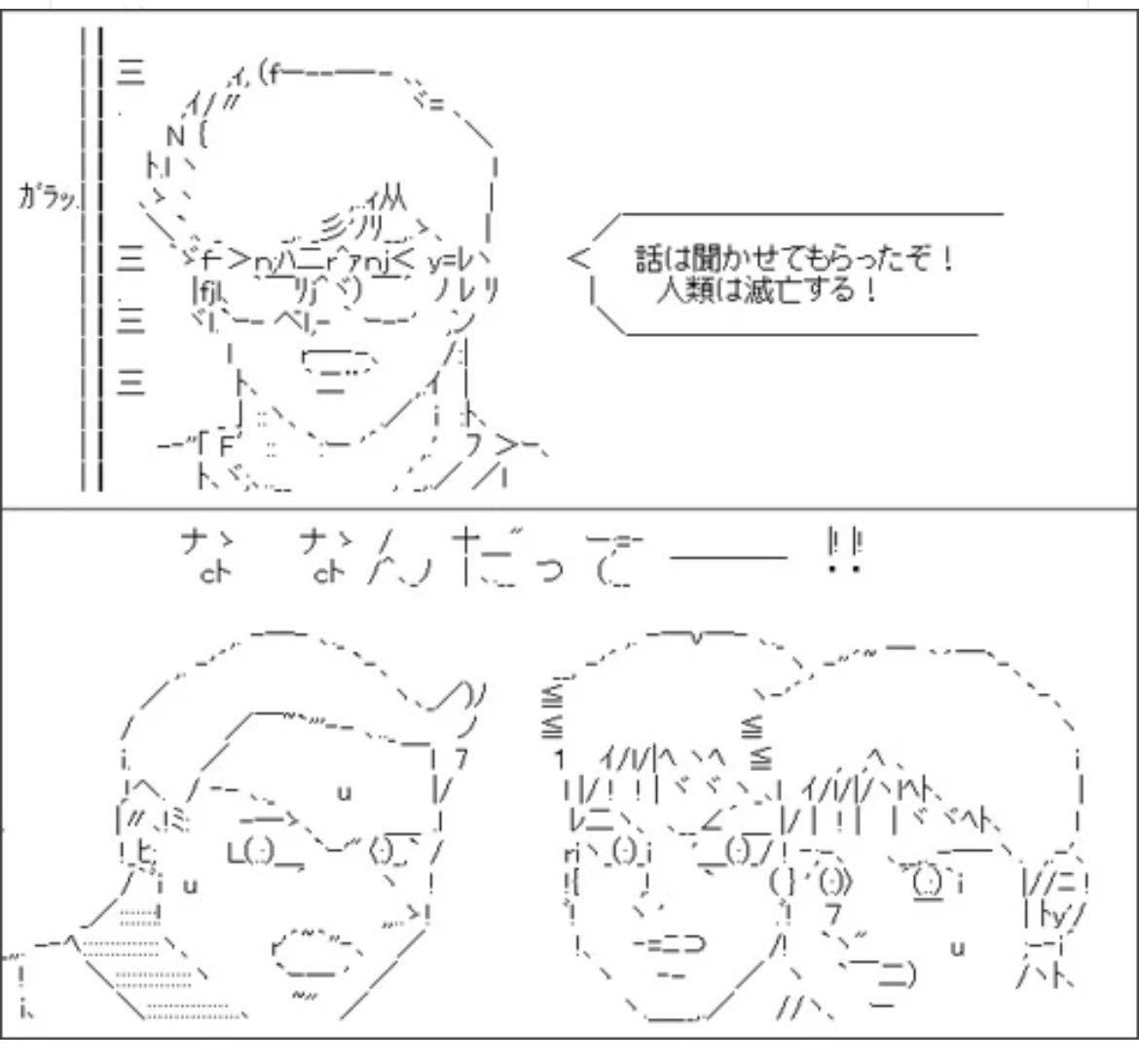 No.1182270 Re:株価大暴落、グローバルリセット… - サンバイオ(株)【4592】の掲示板 2025/09/02〜2025/09/03 - 株式掲示板 - Yahoo!ファイナンス