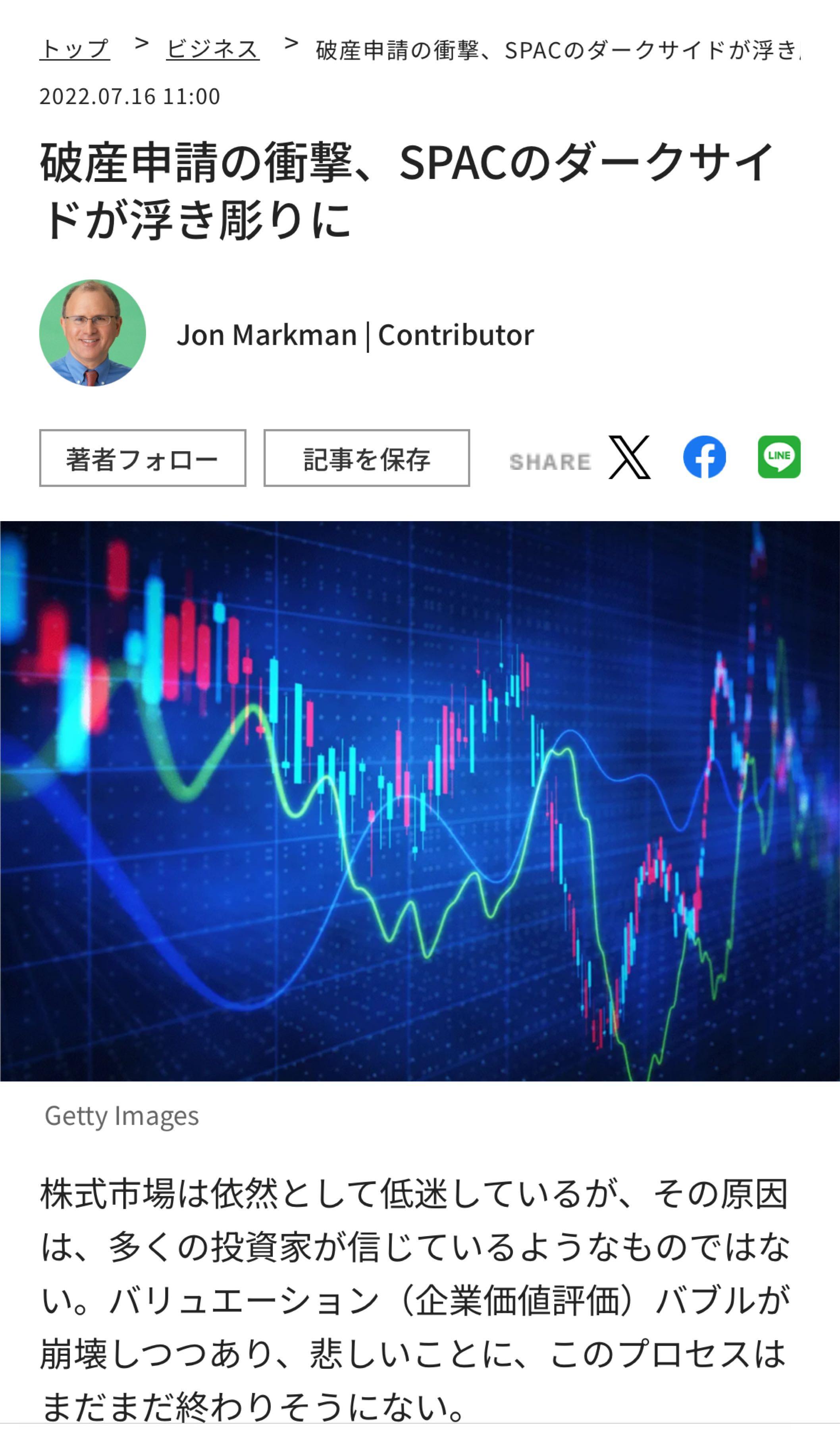 No.1575 SPAC企業で上場9ヶ月で倒産… - オクロ【OKLO】の掲示板 2025/01/25〜 - 株式掲示板 - Yahoo!ファイナンス