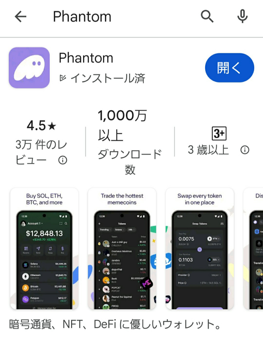 No.132194 ちょっとだけ調べる手間 ほんの… - GFA(株)【8783】の掲示板 2024/12/19 - 株式掲示板 - Yahoo!ファイナンス