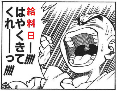 No.177648 それにしても一刻も早くメーンと… - GFA(株)【8783】の掲示板 2025/01/18〜2025/01/19 - 株式掲示板 - Yahoo!ファイナンス
