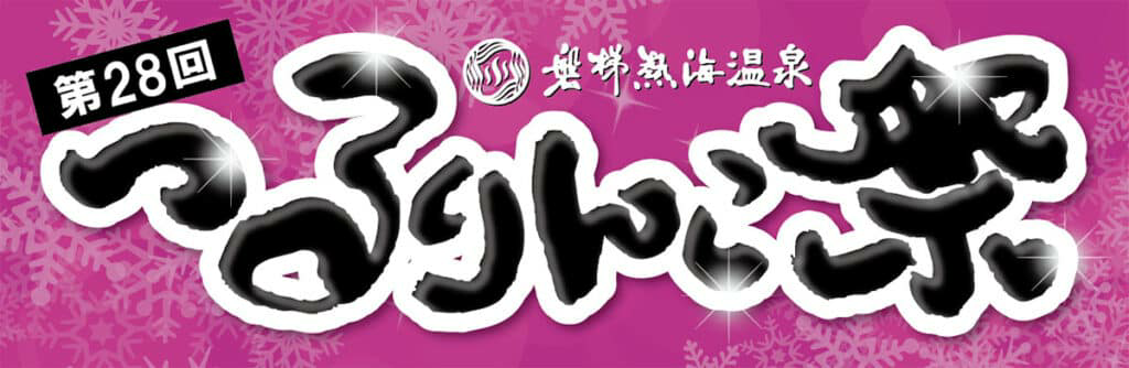 No.203430 これか - GFA(株)【8783】の掲示板 2025/02/13〜2025/02/14 - 株式掲示板 - Yahoo!ファイナンス