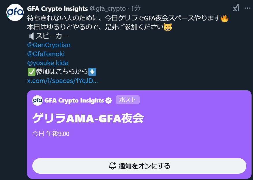 No.210557 うおお - GFA(株)【8783】の掲示板 2025/02/18〜2025/02/19 - 株式掲示板 - Yahoo!ファイナンス