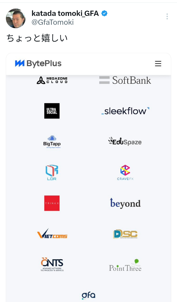 No.222221 SoftBankと肩並べてます… - GFA(株)【8783】の掲示板 2025/02/28 - 株式掲示板 - Yahoo!ファイナンス
