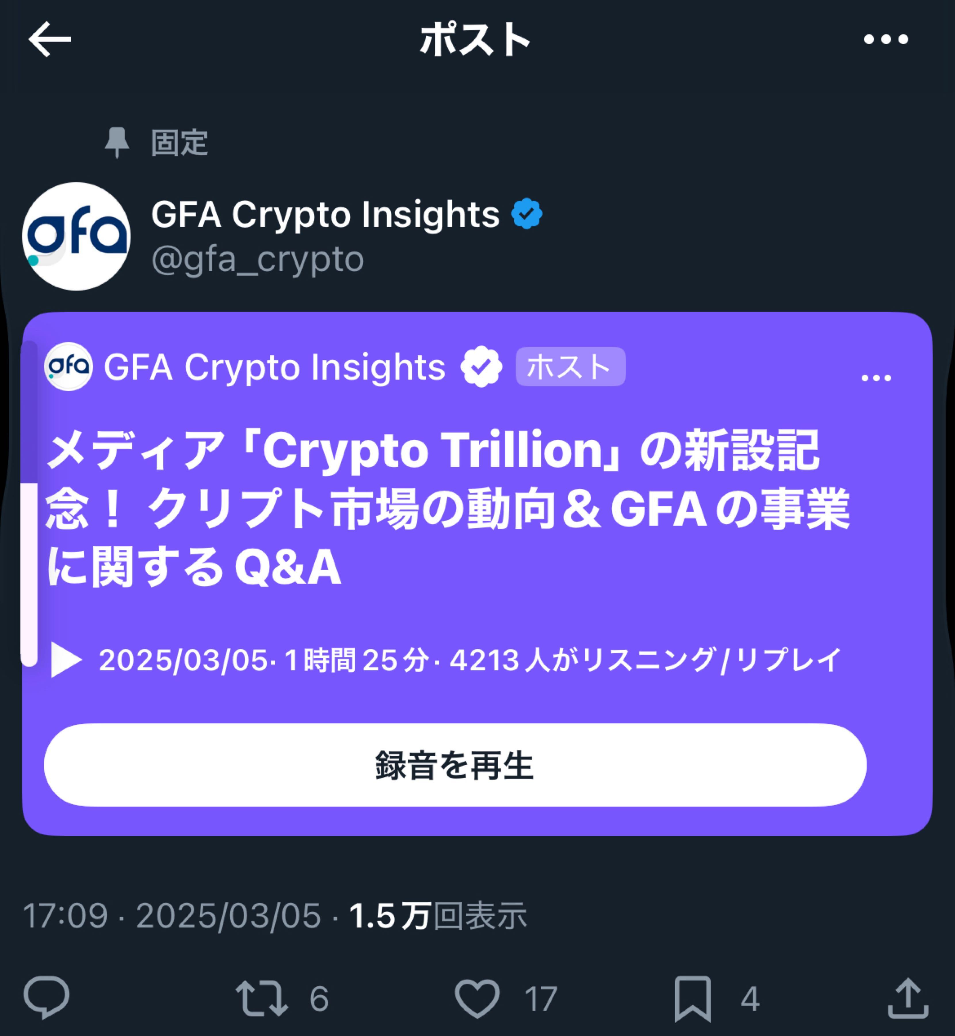 No.228571 Re:教えて欲しい、にゃんまるコイン… - GFA(株)【8783】の掲示板 2025/03/07〜2025/03/10 - 株式掲示板 - Yahoo!ファイナンス