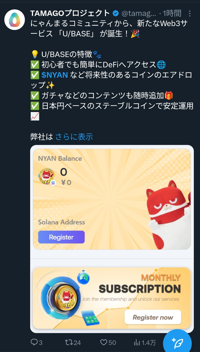 No.235784 コレは！ 本体デス - GFA(株)【8783】の掲示板 2025/03/19〜2025/03/21 - 株式掲示板 - Yahoo!ファイナンス