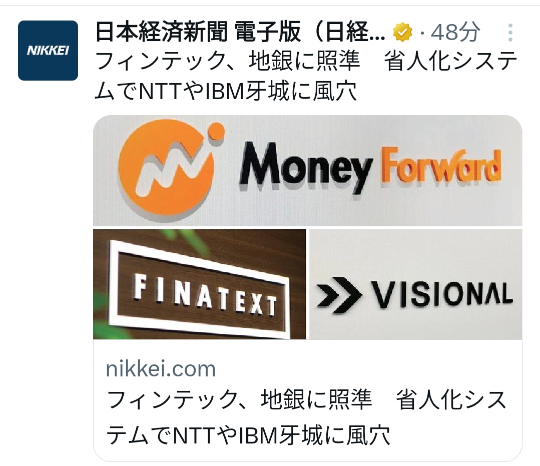 No.10961 見たことのあるロゴがありますね… - (株)Finatextホールディングス【4419】の掲示板 2025/06/24〜2025/08/12 - 株式掲示板 - Yahoo ...