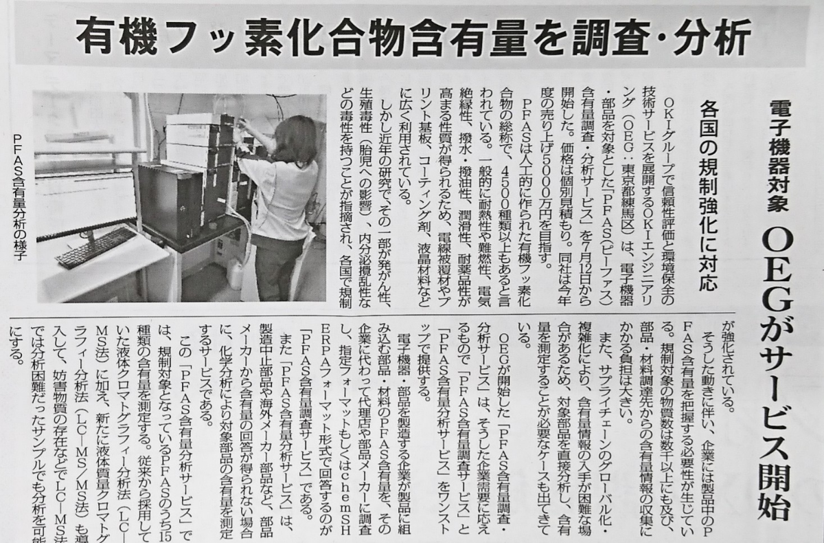No.64711 子会社のオキエンジも頑張ってい… - OKI【6703】の掲示板 2023/03/14〜2023/09/05 - 株式掲示板 - Yahoo!ファイナンス