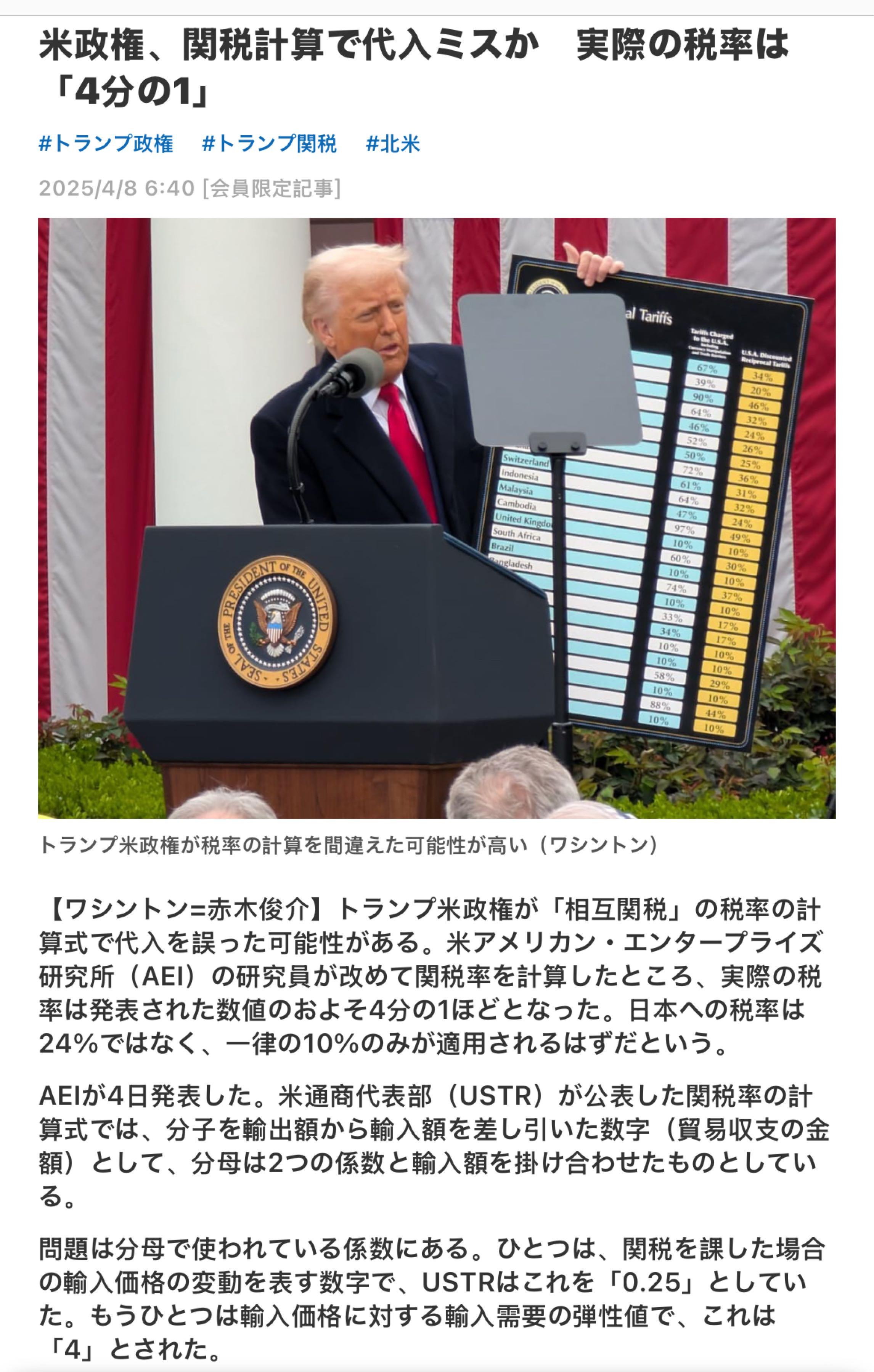 No.71360 hahaha…… - OKI【6703】の掲示板 2025/03/28〜2025/06/11 - 株式掲示板 - Yahoo!ファイナンス