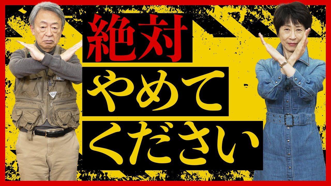No.9631 嘘つき・パクリの歩く去る知恵、… - (株)テレビ東京ホールディングス【9413】の掲示板 2024/04/11〜2025 ...