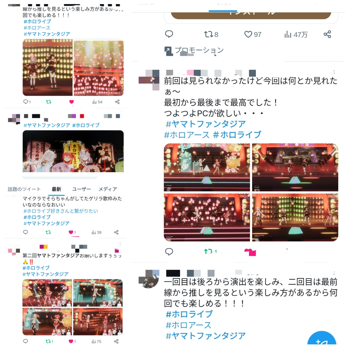 No.239513 ﾔﾏﾄﾌｧﾝﾀﾞｼﾞｱ、有料ラ… - カバー(株)【5253】の掲示板 2023/10/21〜2023/10/23 ...