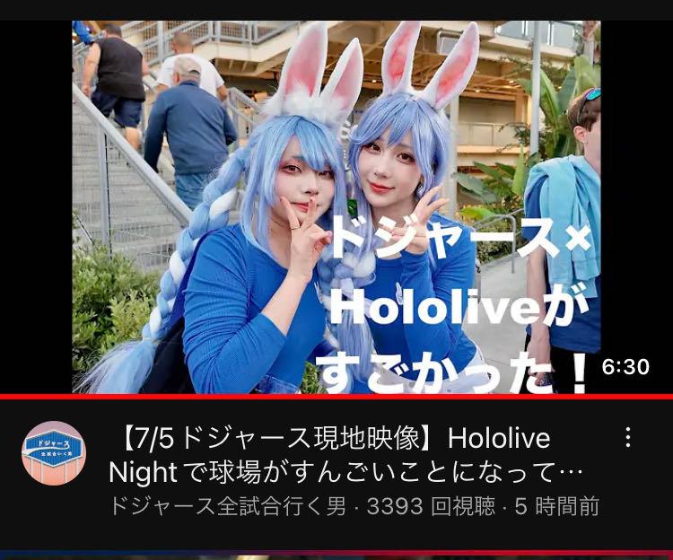 No.479530 https://youtu.b… - カバー(株)【5253】の掲示板 2024/07/06〜2024/07/07 - 株式掲示板 - Yahoo!ファイナンス