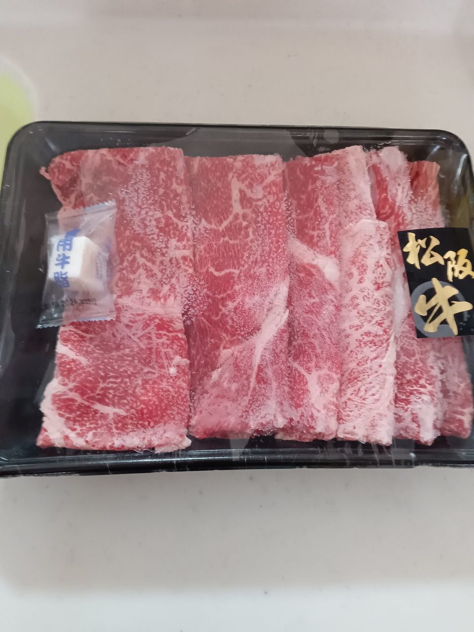 No.3393 あいちFGからの贈り物。 「… - (株)あいちフィナンシャルグループ【7389】の掲示板 2023/06/02〜2023/12/22 - 株式掲示板 - Yahoo!ファイナンス