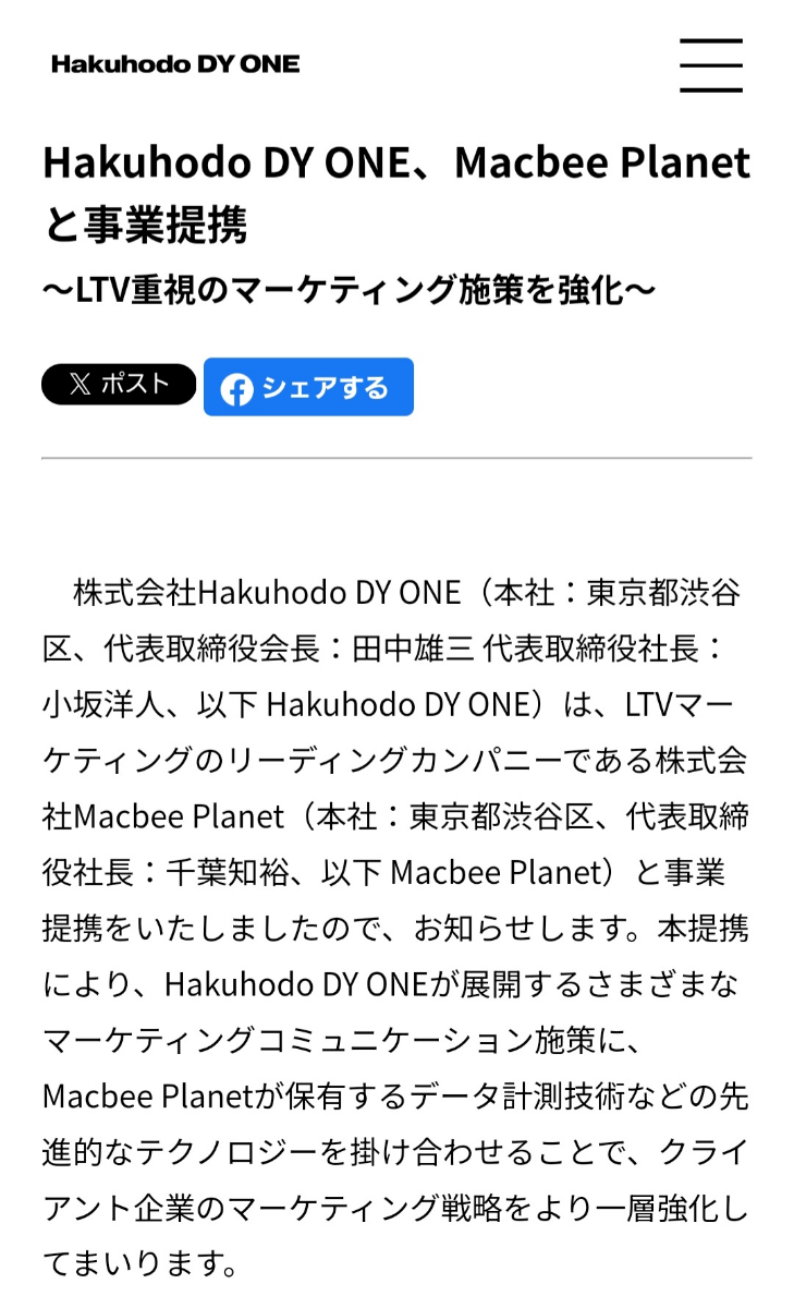 No.36006 どや🐵 - (株)Macbee Planet【7095】の掲示板 2024/04/12〜2024/04/25 - 株式掲示板 - Yahoo!ファイナンス