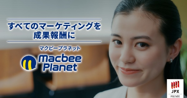 No.44123 女優さんもマクビーと共に、知名… - (株)Macbee Planet【7095】の掲示板 2024/11/27〜2025/02/12 - 株式掲示板 - Yahoo!ファイナンス