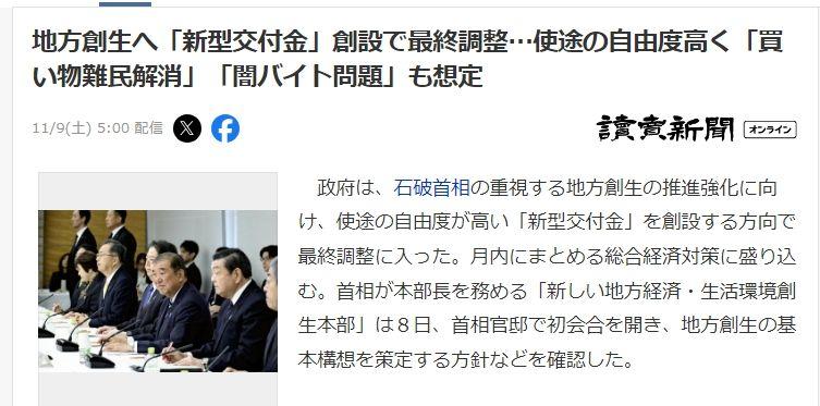 No.1004894 フインテックの特異分野に追い風… - フィンテック グローバル(株)【8789】の掲示板 2024/11/09〜2024 ...