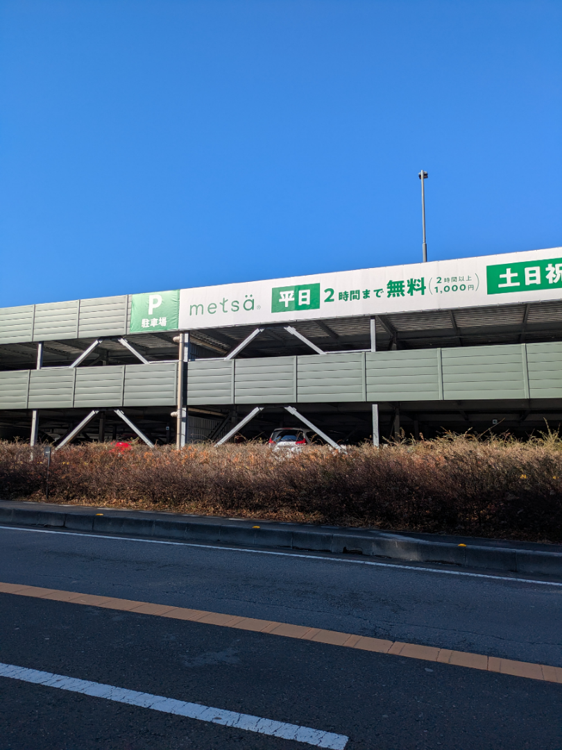 No.1011627 お客さんは居た！！ - フィンテック グローバル(株)【8789】の掲示板 2025/01/11〜2025/02/04 - 株式掲示板 - Yahoo!ファイナンス