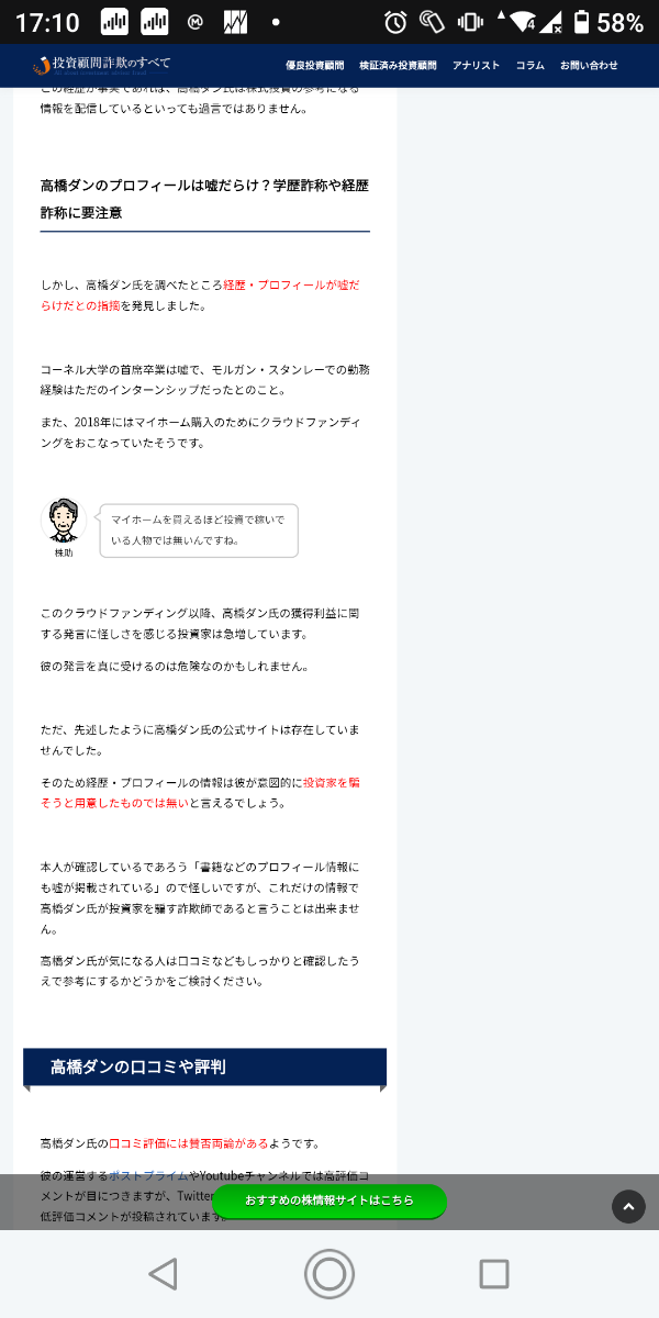 PostPrime(株)【198A】：掲示板 - Yahoo!ファイナンス