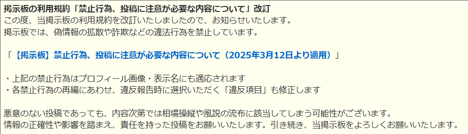 No.48961 PMDAとの交渉は失敗してませ… - クリングルファーマ(株)【4884】の掲示板 2025/02/12〜2025/04/07 - 株式掲示板 - Yahoo!ファイナンス