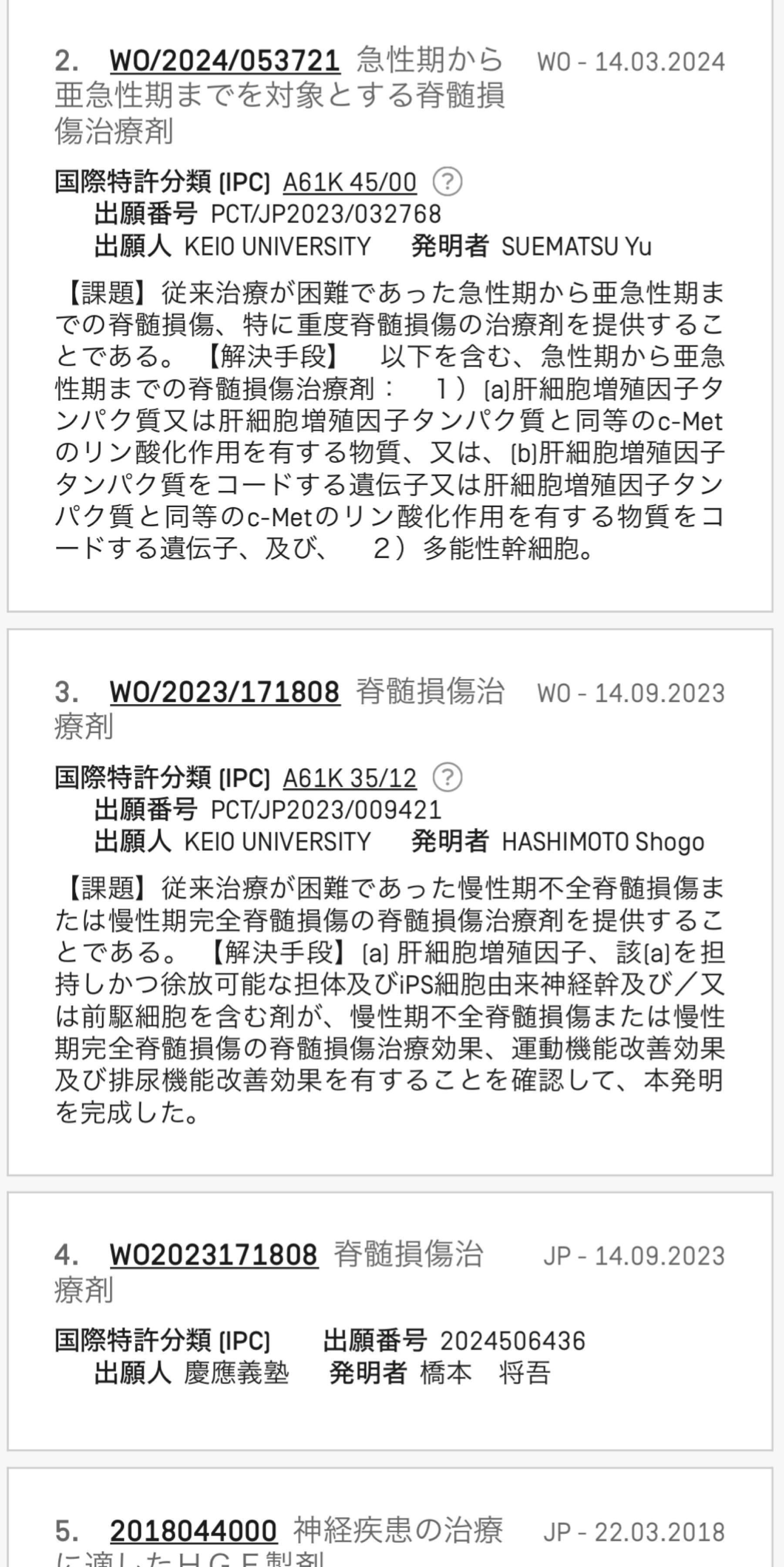 No.49107 まあ連れ高するかどうか知らんけ… - クリングルファーマ(株)【4884】の掲示板 2025/02/12〜2025/04/07 - 株式掲示板 - Yahoo!ファイナンス