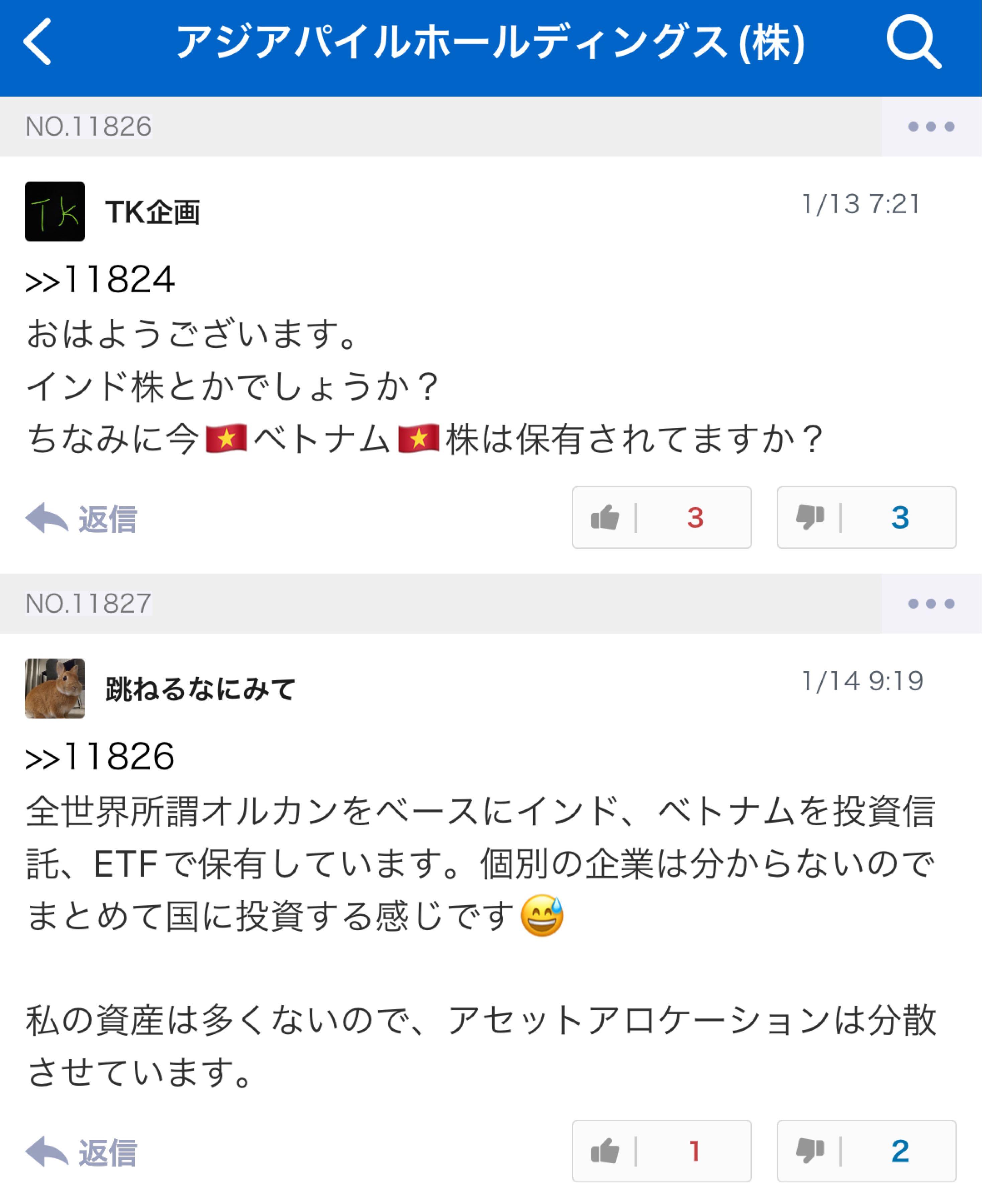 No.152686 こんなとこで助言乞う息臭よりは… - (株)PKSHA Technology【3993】の掲示板 2024/06/05〜2024/06/23 - 株式掲示板 - Yahoo ...