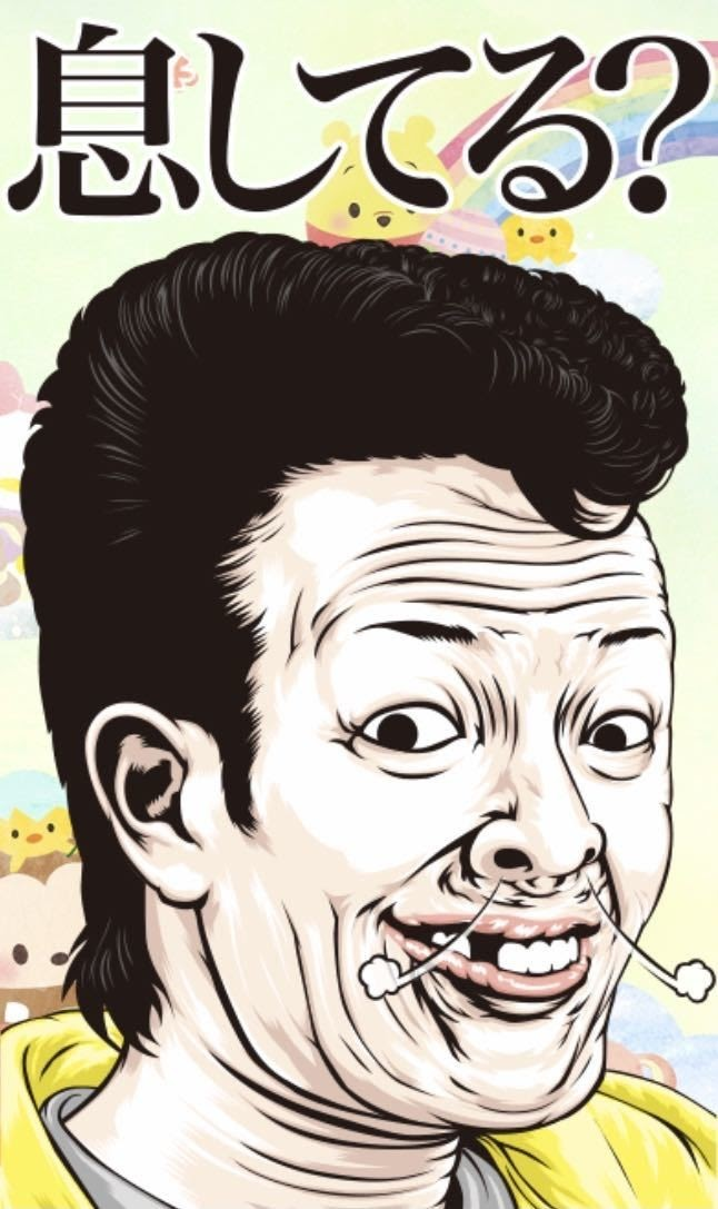 No.242953 売り🐖必死なのがヒシヒシと伝わ… - (株)フジ・メディア・ホールディングス【4676】の掲示板 2025/01/27 - 株式掲示板 - Yahoo!ファイナンス