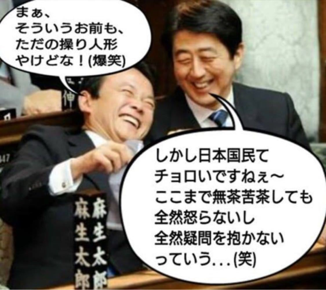 No.260866 まさにその通りです！貴方正解！… - (株)フジ・メディア・ホールディングス【4676】の掲示板 2025/01/29 - 株式掲示板 - Yahoo!ファイナンス