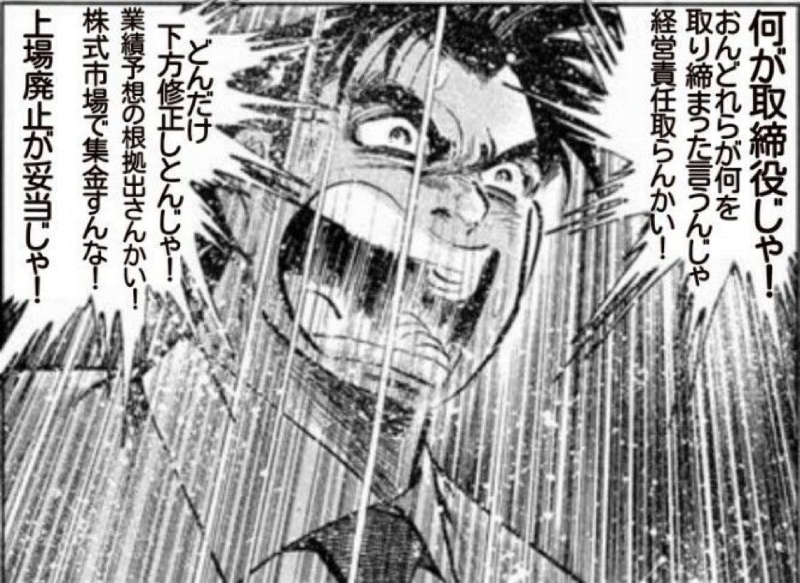 No.261280 >やっぱり支えてる人いるなこ… - (株)フジ・メディア・ホールディングス【4676】の掲示板 2025/01/29 - 株式掲示板 - Yahoo!ファイナンス